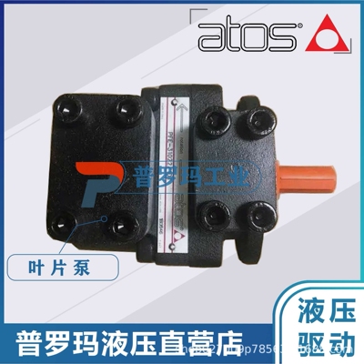 意大利ATOS/阿托斯PFE-32022/3DT叶片泵PFE-42045 PFE-521150油泵
