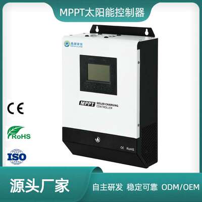 MPPT太阳能控制器太阳能充电器12V24V48V96V60A100A 太阳能控制器