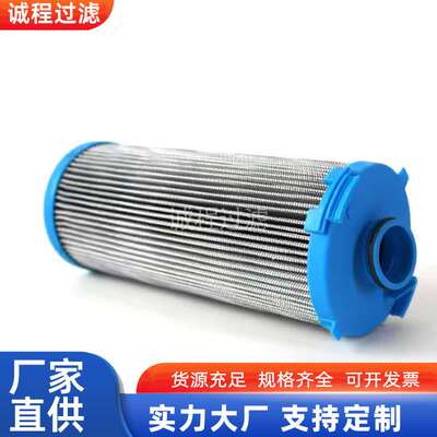 工程机械挖掘机设备4221160 P766811 BG00729292液压油滤芯