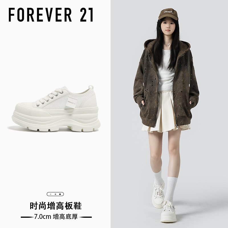 FOREVER21厚底增高小白鞋女2026夏新款网面透气百搭休闲运动板鞋