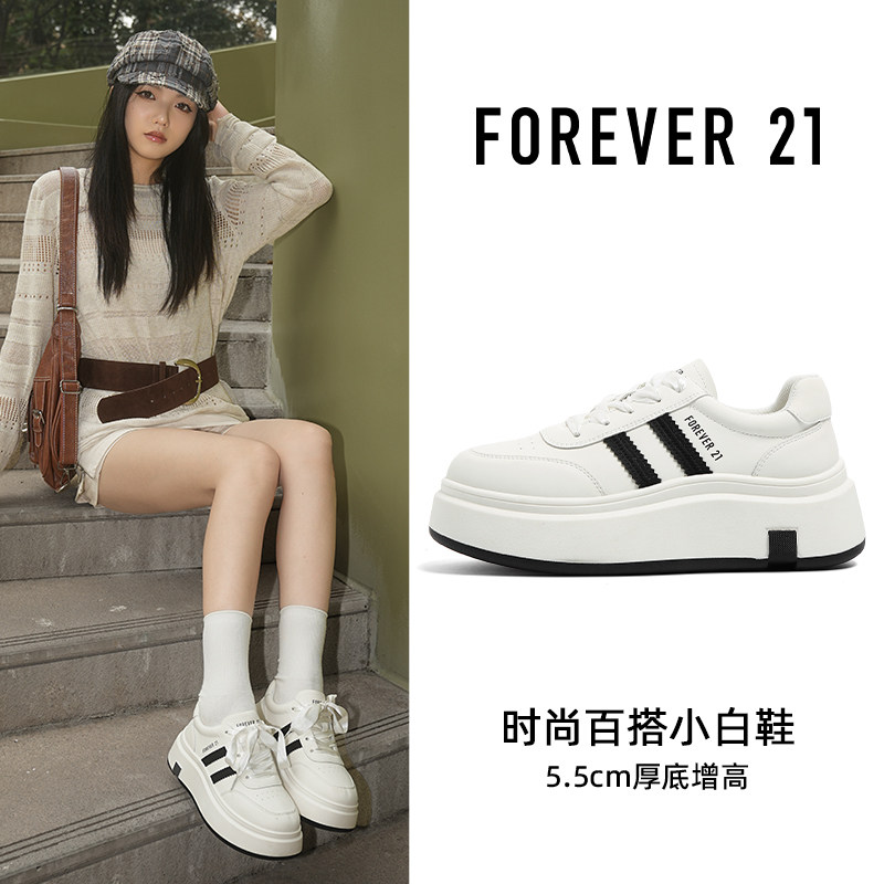 Forever21超火小白鞋女2026新款百搭厚底增高板鞋运动休闲鞋子