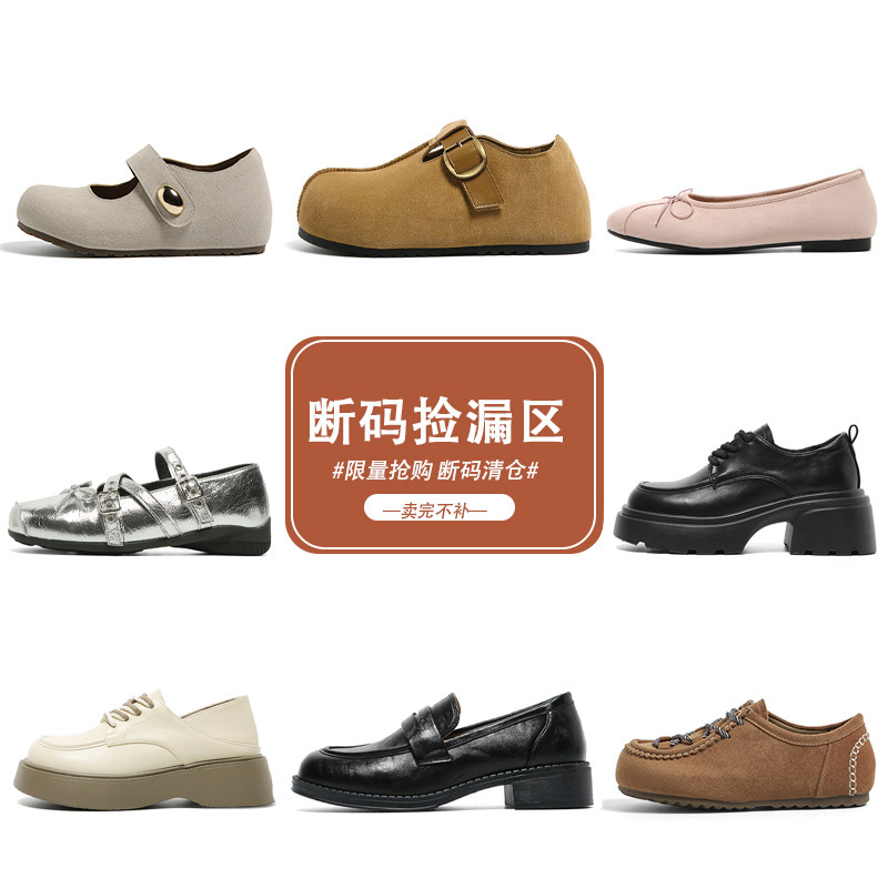 FOREVER 21【福利捡漏】乐福鞋女2026新款春秋小皮鞋勃肯鞋单鞋