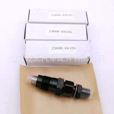 发动机喷油器 喷油嘴  23600-69055  用于1HZ  1DZ
