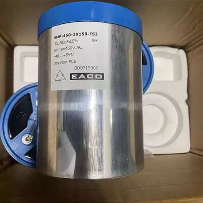 EACO SMP-450-3X150-FS2 SMP 450VAC 3*150UF 意壳 薄膜电容器