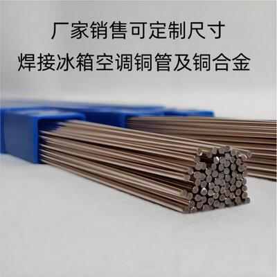 上海银焊条72%银焊丝L308BAg72Cu28银钎料焊料全位置焊接助焊