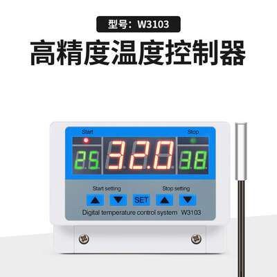 智能ZFX-TW01温控器温控开关全自动温度控制器可调温度壁挂温控仪