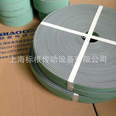 哈伯斯特 habasit 纺织龙带 倍捻机龙带 齿接龙带  TC-35/30ER
