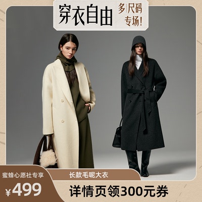 指挥官羊毛枪驳领长款毛呢外套