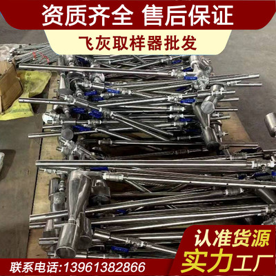 煤粉取样器MF350厂家直销连云港普安电力辅机有限公司专用