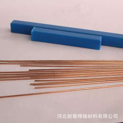 供应HL302银焊条25%银焊丝BAg-2银焊钎料BAg25CuZnSn银铜合金焊料