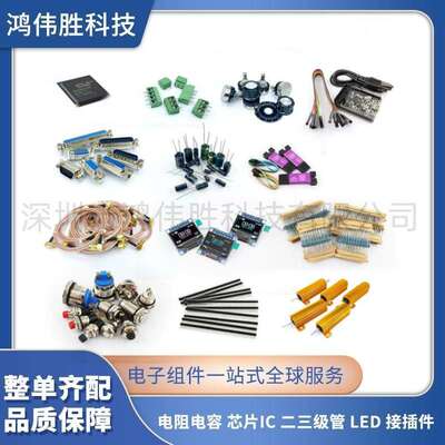 XC3S200AN-4FTG256I 封装BGA-256 可编程逻辑器件 XILINX/赛灵思