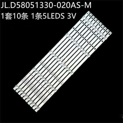 LU58D31 58K90 58T81X 58T82灯条JL.D58051330-020AS-M 3P58UM003