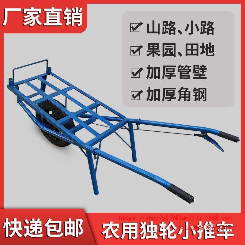加厚独轮手推车带刹车单轮小推车农用平板果园搬运拉货山路鸡公车