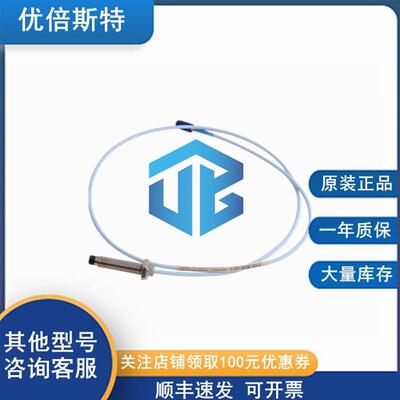 本特利 一年质保 330905-00-08-05-12-05