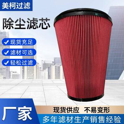 厂家207-6870除尘滤芯工业除尘177-7375/RU2590滤芯270-7257