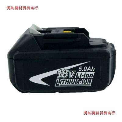 5000mAh 18V电动工具电池工具配件替代BL1850B/BL1830/BL1840B