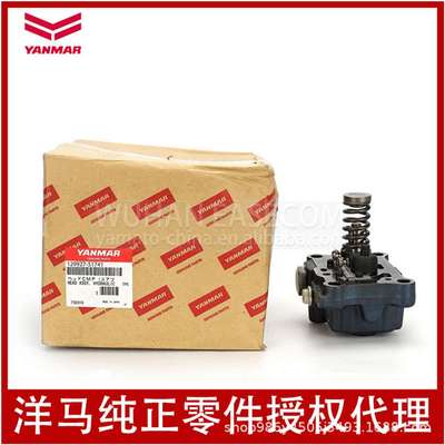 洋马YANMAR4TNV98电控柴油泵泵头X7油泵4TNV98T泵头129927-51741