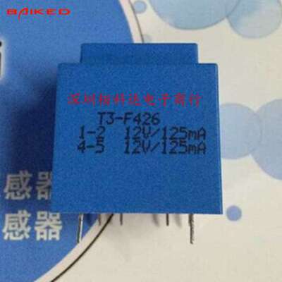 T40/E BingZi T3-F426 输入400V 双输出12V 125mA  兵字变压器