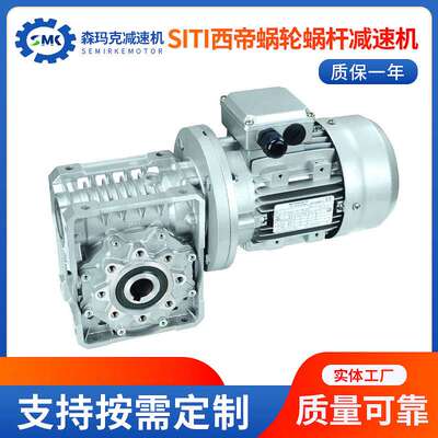 上海西帝传动设备供应机械设备专用减速箱MU63意大利SITI 减速机