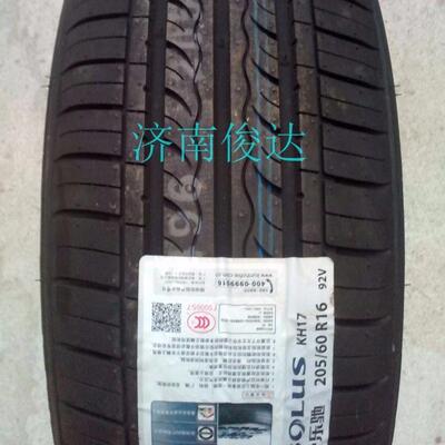 锦湖轮胎205/60R16 92V KH17 中华骏捷雪佛兰科鲁兹原装配2056016