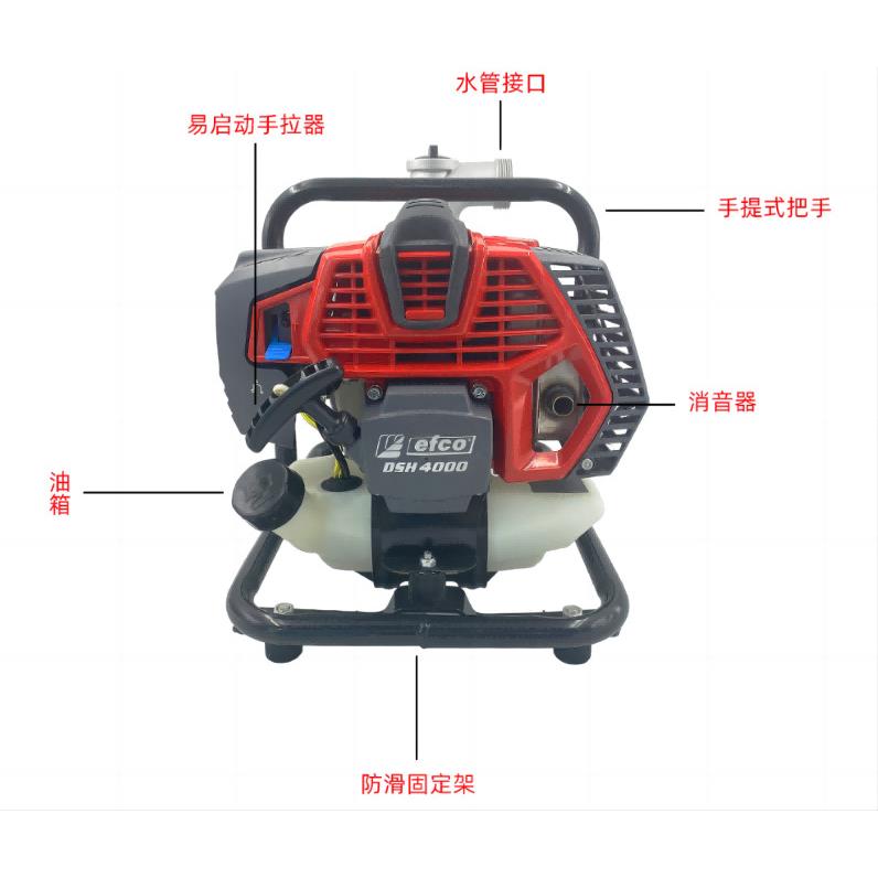 叶红efco 1.5寸手提式灌溉泵 DSH4000园林抽水泵 排灌设备