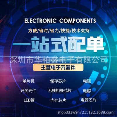 现货EP4CE10F17C8N封装FBGA-256 200MHz 现场可编程门阵列原装IC