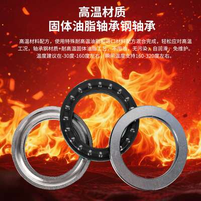 耐高温平面推力轴承51109防水防尘免注油高转速耐磨损
