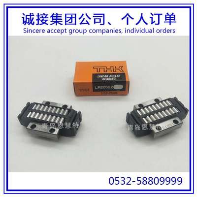 THK直线滚柱滚动块LRA4095 LRB3275Z LRU22.2滑块滑组