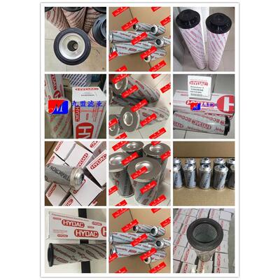 【铛裆机械】HYDAC 1272566液压滤芯贺德克过滤器配件