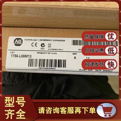 询价1756-L55M13 带1.5MB内存的LOGIX5555处理器 1756L55M13议价