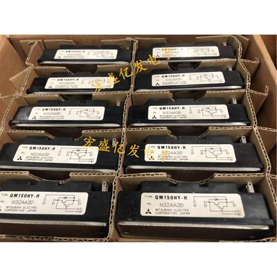 询价QM100HY-H KS224510 QM150HY-H KS224515原装IGBT现货咨询议