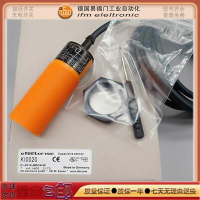 【铛裆机械】易福门接近开关KI0020 KI5082 KB0025 KB0029 KI5030