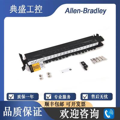 【铛裆机械】AB罗克韦尔 1771-WHF 1771-WHFB 1771现场接线臂 全