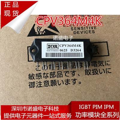 【铛裆机械】全新正品 CPV363M4KPBF CPV364M4K CPV364M4F CPV362
