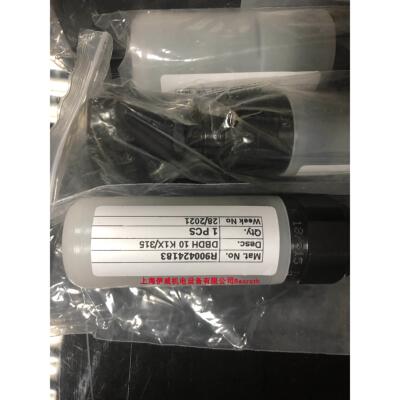 【铛裆机械】DBDH10K1X/315 R900424183力士乐溢流阀，带手柄调节