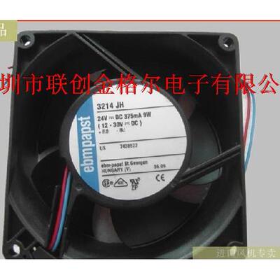 【铛裆机械】原装德国进口 3214JH 3214JHR 24V375MA9W 3214JH0