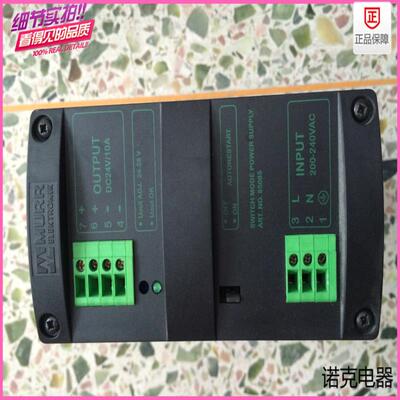 德国MURR穆尔开关电源MCS10-23024 NO 85085