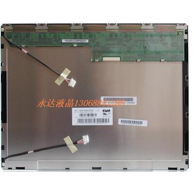 【铛裆机械】原装上广电15寸 SVA150XG10TB SVA150XG04TB CLAA150