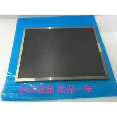【铛裆机械】全新原装15寸CLAA150XP01 M150XN07 LM150X08 SVA150