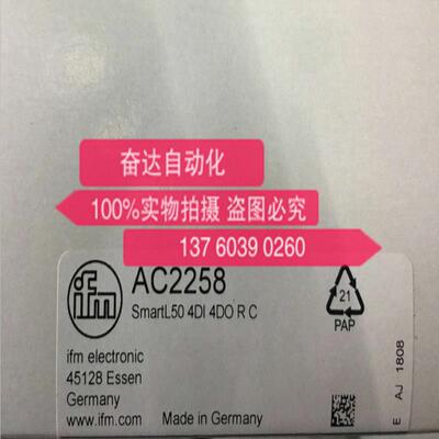 易福门IFM模块 AC2254 AC2410 AC2412 AC1258 全新原装 现货