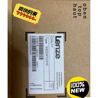 询价伦茨CAN PT 全新未拆封！E82ZAFCC010议价议价