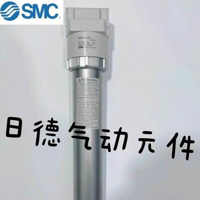 【铛裆机械】SMC全新干燥器IDG30A-03 IDG50A-03 IDG60/75LA/SA/H
