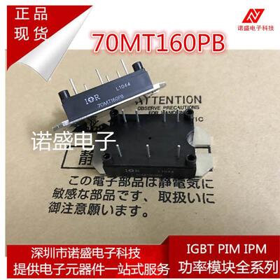 【铛裆机械】40MT160PB 70MT160PB 100MT160PB 40MT160PBPBF 70MT