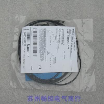 询价*现货销售*全新宝盟BAUMER传感器 FSE 200C2004 现货FSE200C2