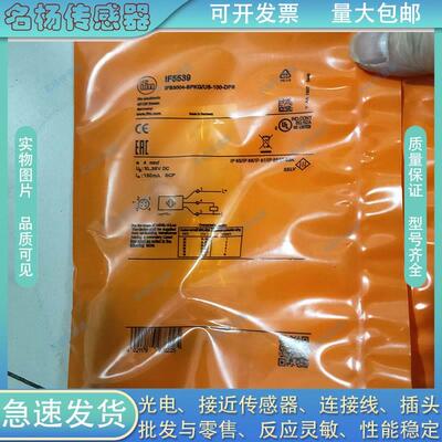 【铛裆机械】易福门接近开关IF5539 5775 5647 5811 504A 5712 71