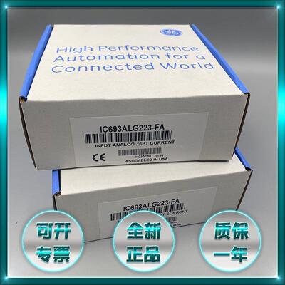 询价GE/发那科 IC670MDL930 IC670MDL930RR IC670MFP100 全新原装