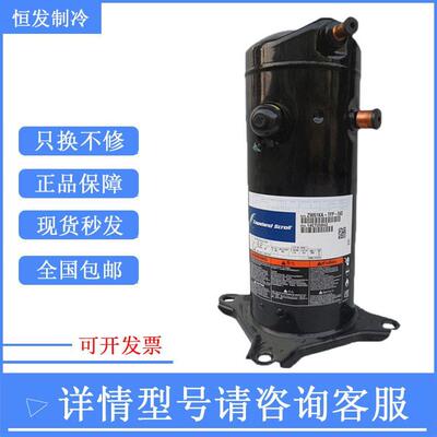 【铛裆机械】ZP51KSE ZP54KCE ZP54KSE ZP57K3E-PFZ-TFM-TFD-TF5-