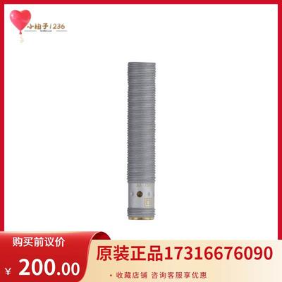 询价德国易福门IFM现货电感式接近开关IFS297全新原装正品质保一