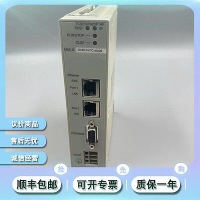 询价TCSEAAF1LFU00 TCSEAAF1LFS00 TCSEAAF1LFH00 法国 原厂 施耐