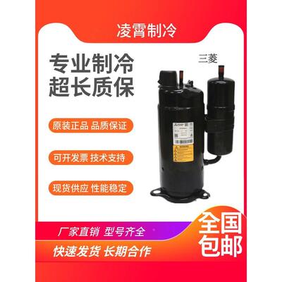【铛裆机械】三菱RMT5113MDE2 AHT201C134DA RMT5118MDE2 全新变
